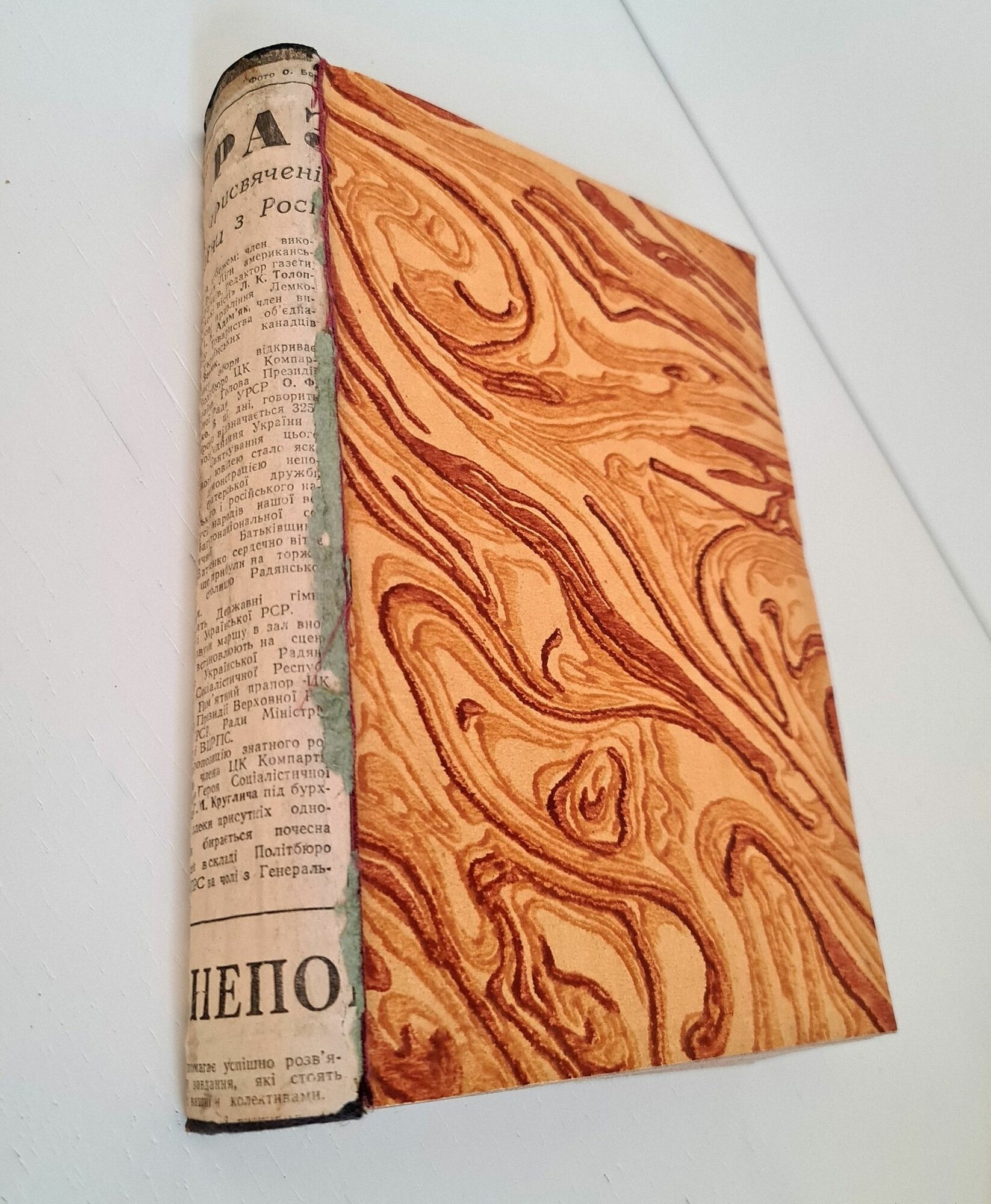 "Домашний быт русских царей". И. Забелин. 1915г.