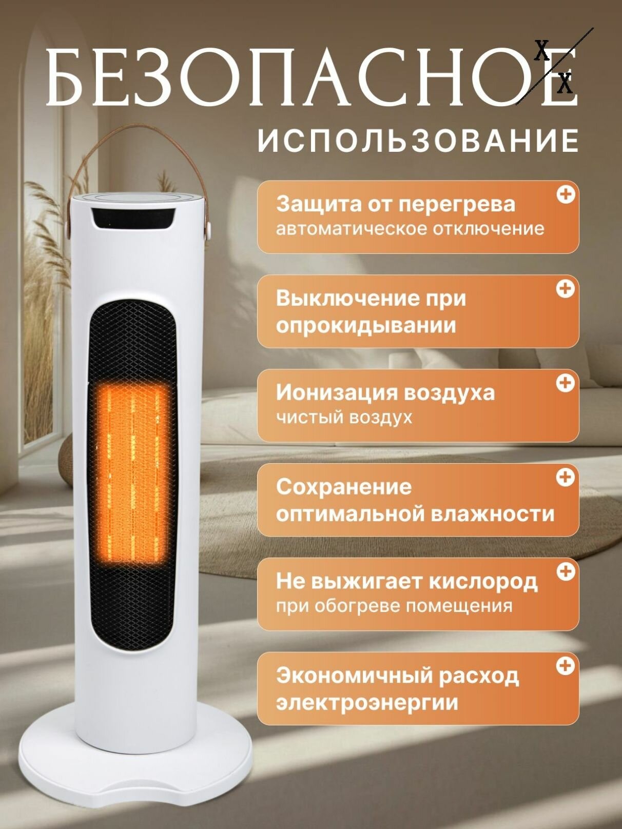 Обогреватель для дома / тепловентилятор, 2000 Вт