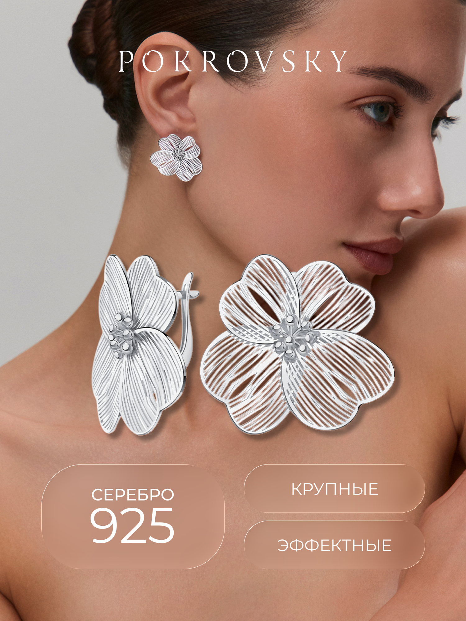 Серьги, серебро, 925 проба, родирование