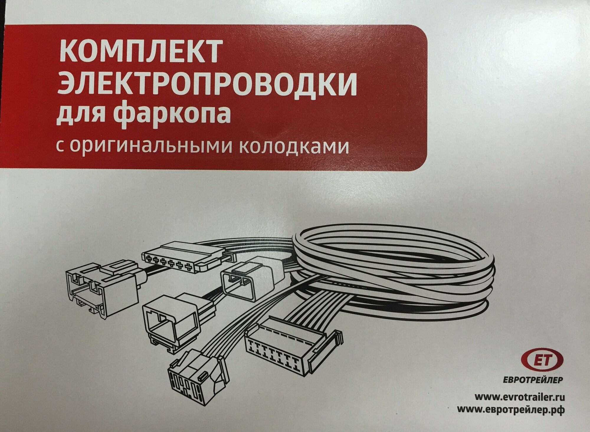 Штатная электрика Евротрейлер к фаркопу на Lada Granta Лада Гранта 101030 (розетка 7-pin, седан, с 2011 по 2018 г. в.) (розетка 7-pin, седан, с 2011 по 2018 г. в.)
