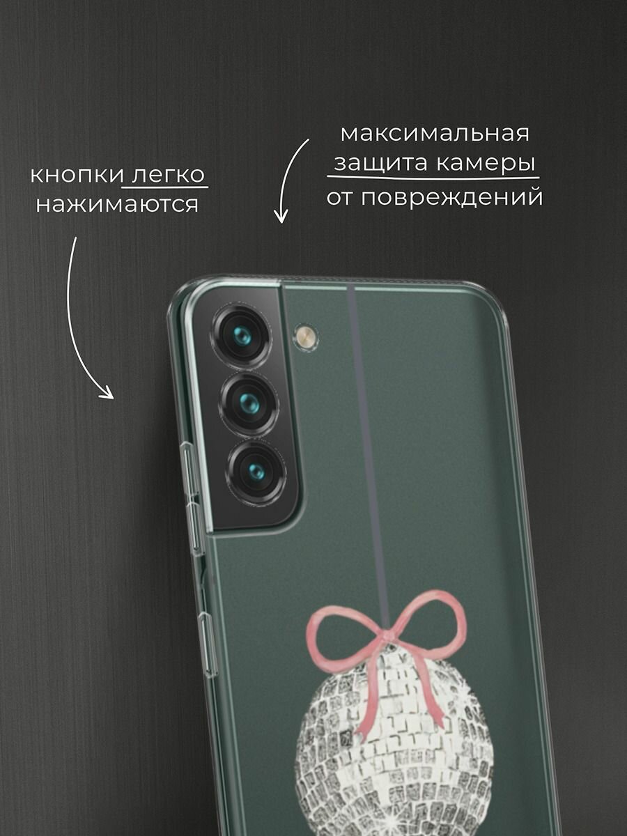 Чехол на Samsung Galaxy S22 + / Самсунг Галакси S22 Плюс с принтом Новогодний диско шар, прозрачный — фото 1