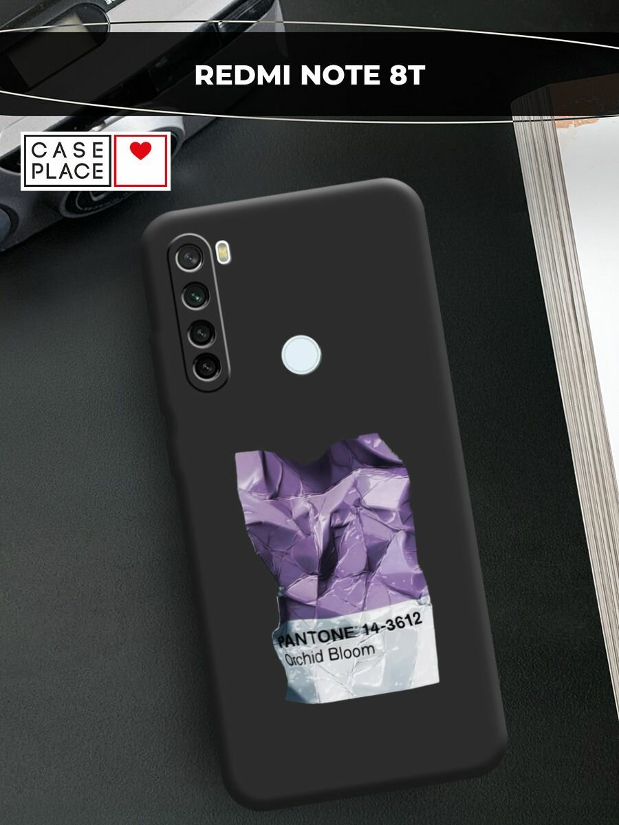 Чехол на Xiaomi Redmi Note 8T / Редми Нот 8T с принтом Мятый фиолетовый пантон