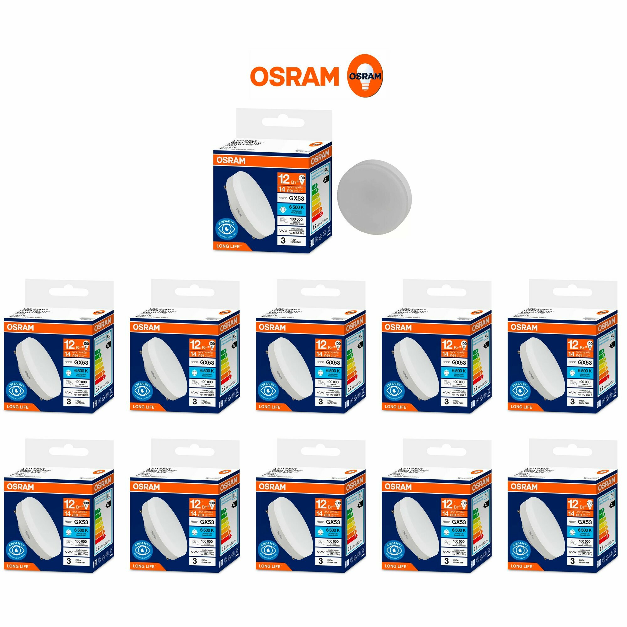 10шт/уп. Лампа LED Шайба 12Вт 1200Лм 6500К GX53 170-250В Свет Холодный белый арт. 7951924 Long Life OSRAM, уп. 10шт