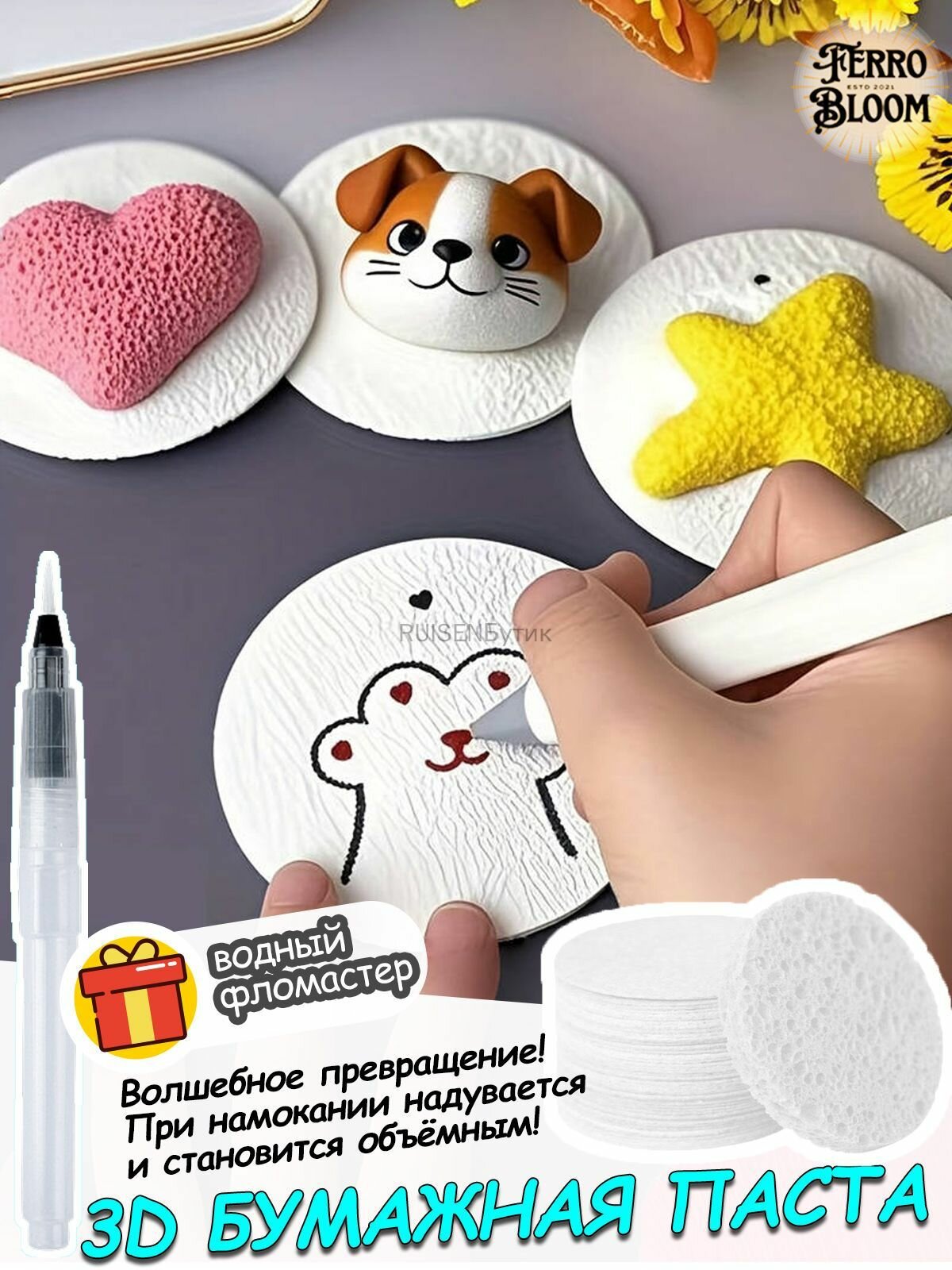 3D бумажная паста для творчества и рисования, креативная бумага для рукоделия и детских поделок, безопасная экологичная бумага с объемным эффектом идеальный подарок на Рождество