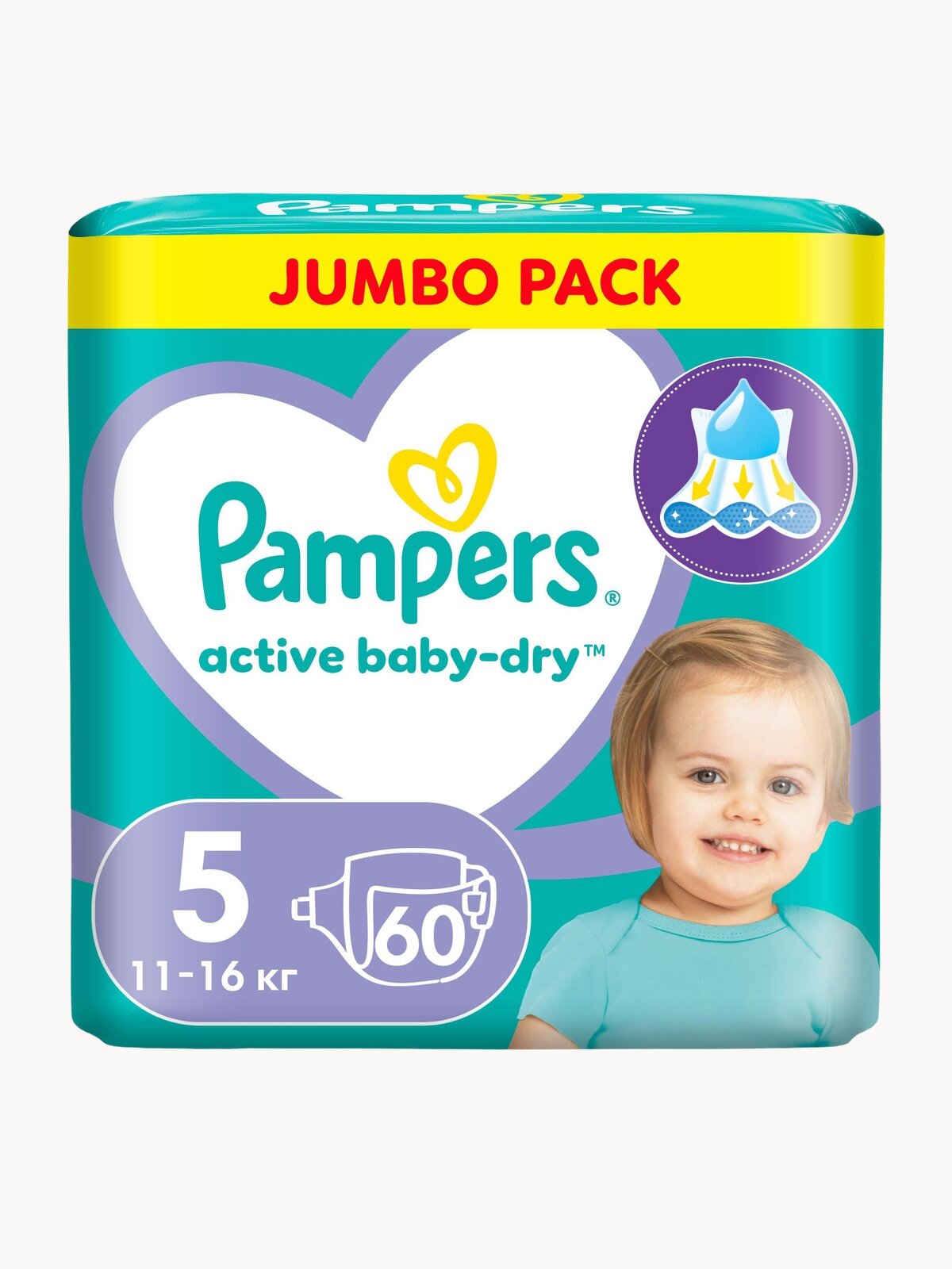 Подгузники Pampers Active Baby-Dry 11–16 кг, размер 5, 60 шт.