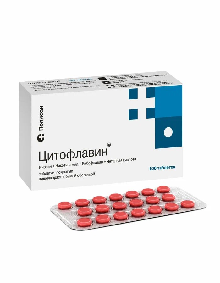 Цитофлавин, таблетки покрыт. плен. об. кишечнорастворимые 100 шт.