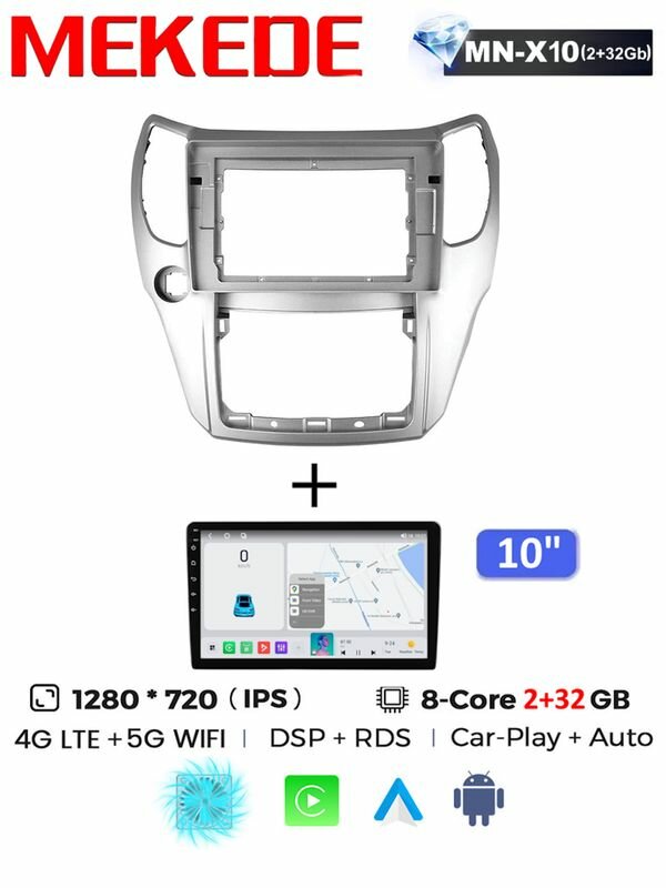 Магнитола 10.2" Mekede MN X10 Pro 2/32 Gb Geely Emgrand EC7 1 2009-2016 carplay