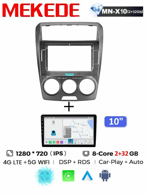 Магнитола 10.2" Mekede MN X10 Pro 2/32 Gb Citroen C5 2 2008-2017 F2 carplay