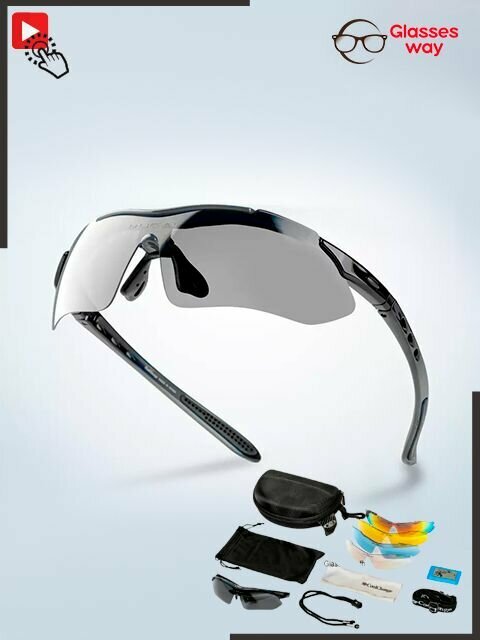 Glasses way Очки спортивные