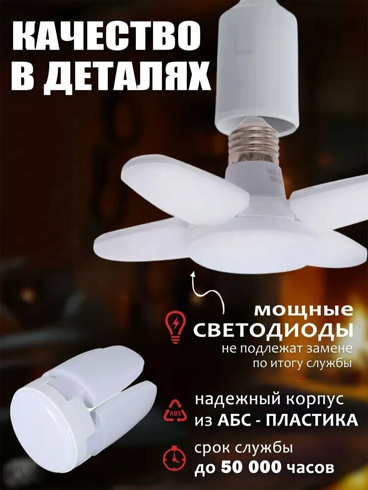 Столовая, спальня, гостиная, креативный винт e27, деформация горловины, складной светильник mini4 + 1 лист, 28 Вт — фото 1
