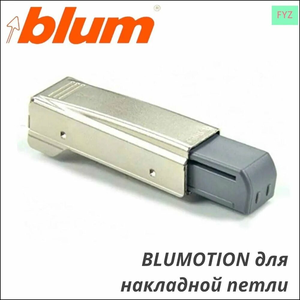 Доводчик мебельный