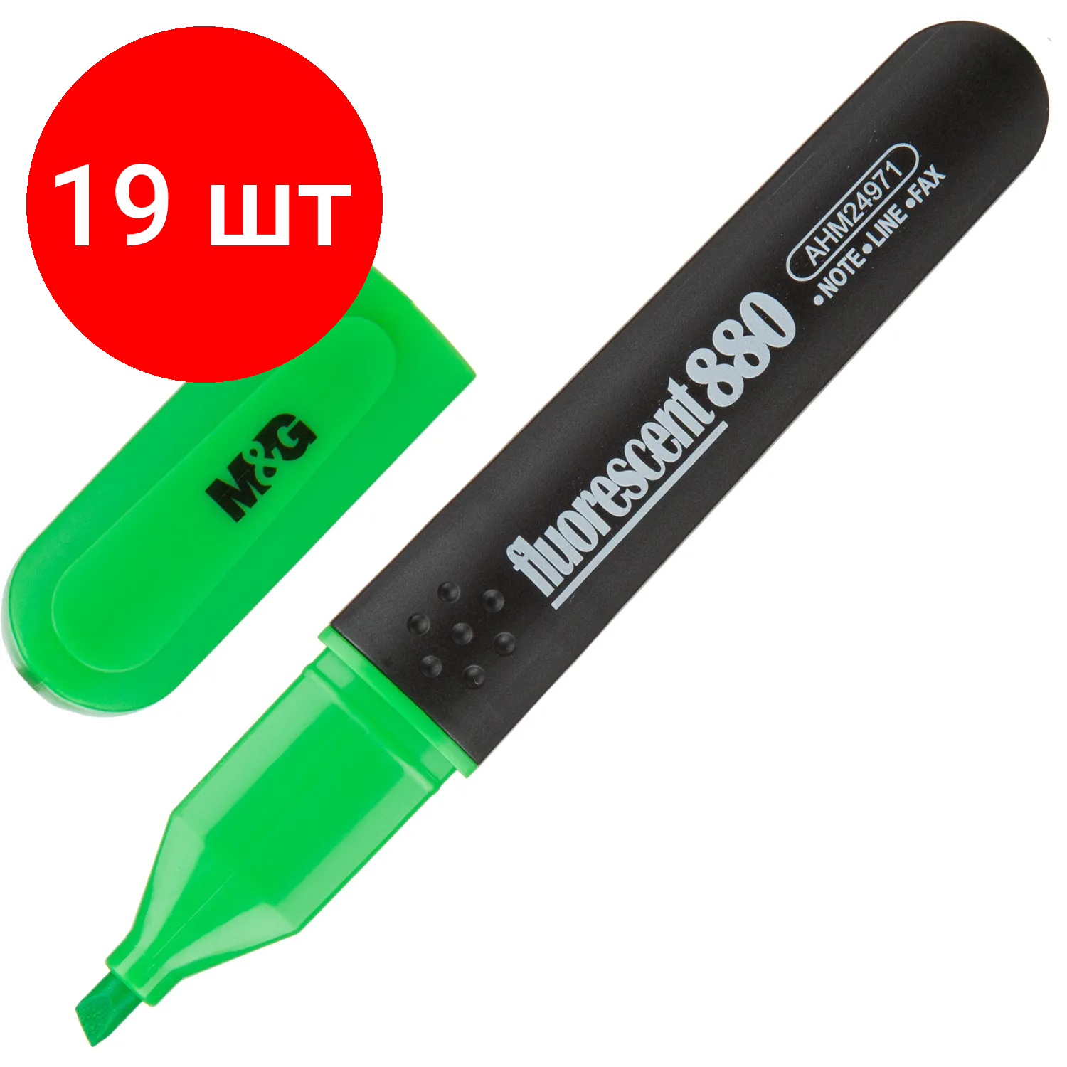 Комплект 19 штук, Маркер текстовыделитель M&G, ароматизированный, толщина линии 3мм, зеленый