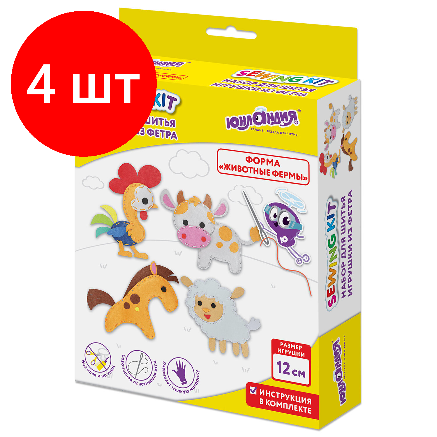 Комплект 4 шт, Набор для шитья игрушки из фетра "Животные фермы", 4 игрушки, юнландия, 664736
