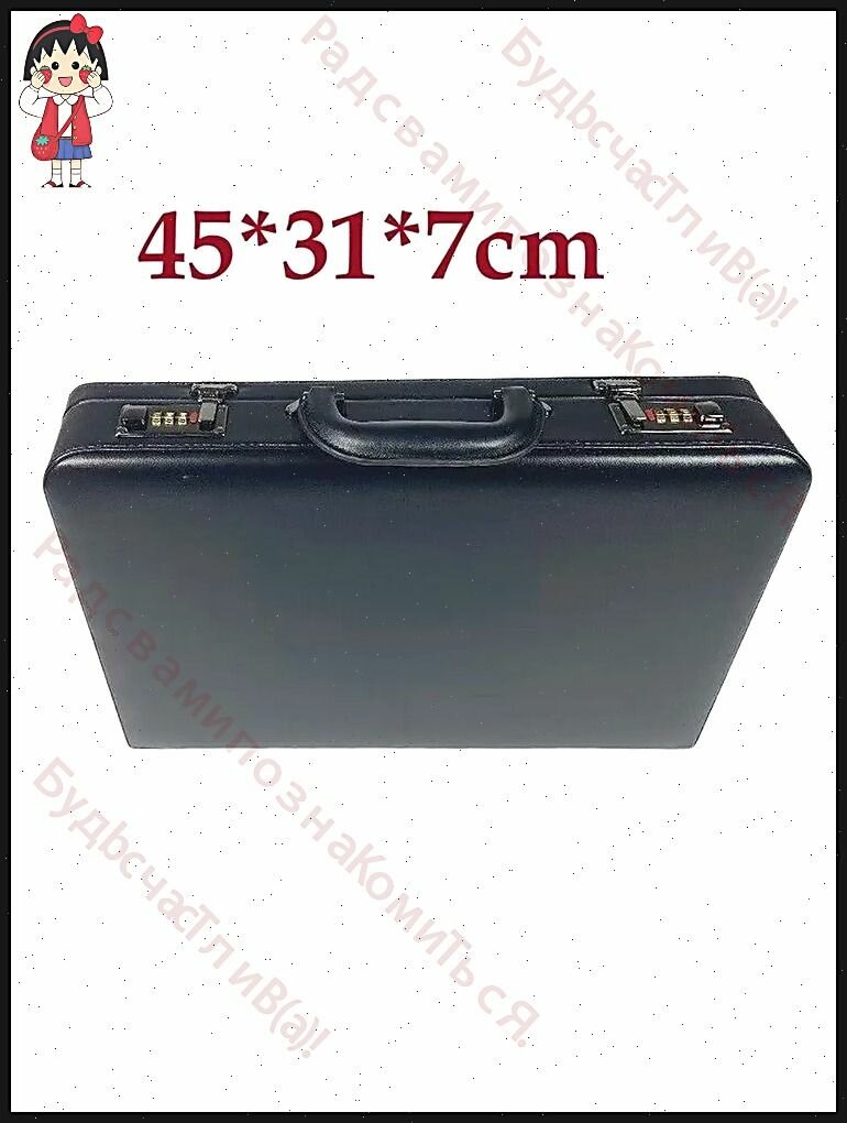 Кейс ударопрочный