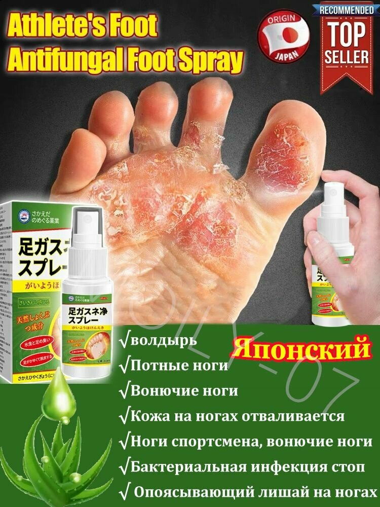 Дезодорант 60 мл