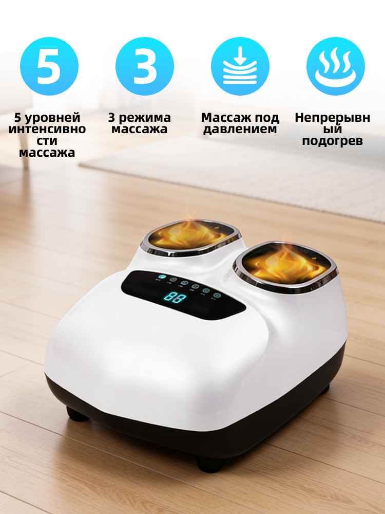 Электрический массажер для ног LEK, модель LEK-HP-6,50W, круговой воздушно-компрессионный прогрев для массажа ног, белый