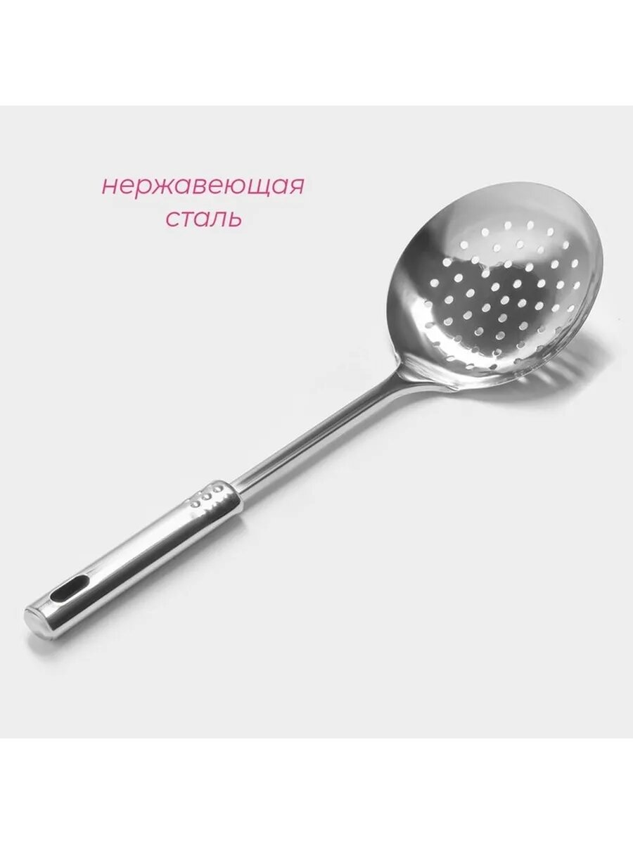 Классическая шумовка из нержавейки для кухни