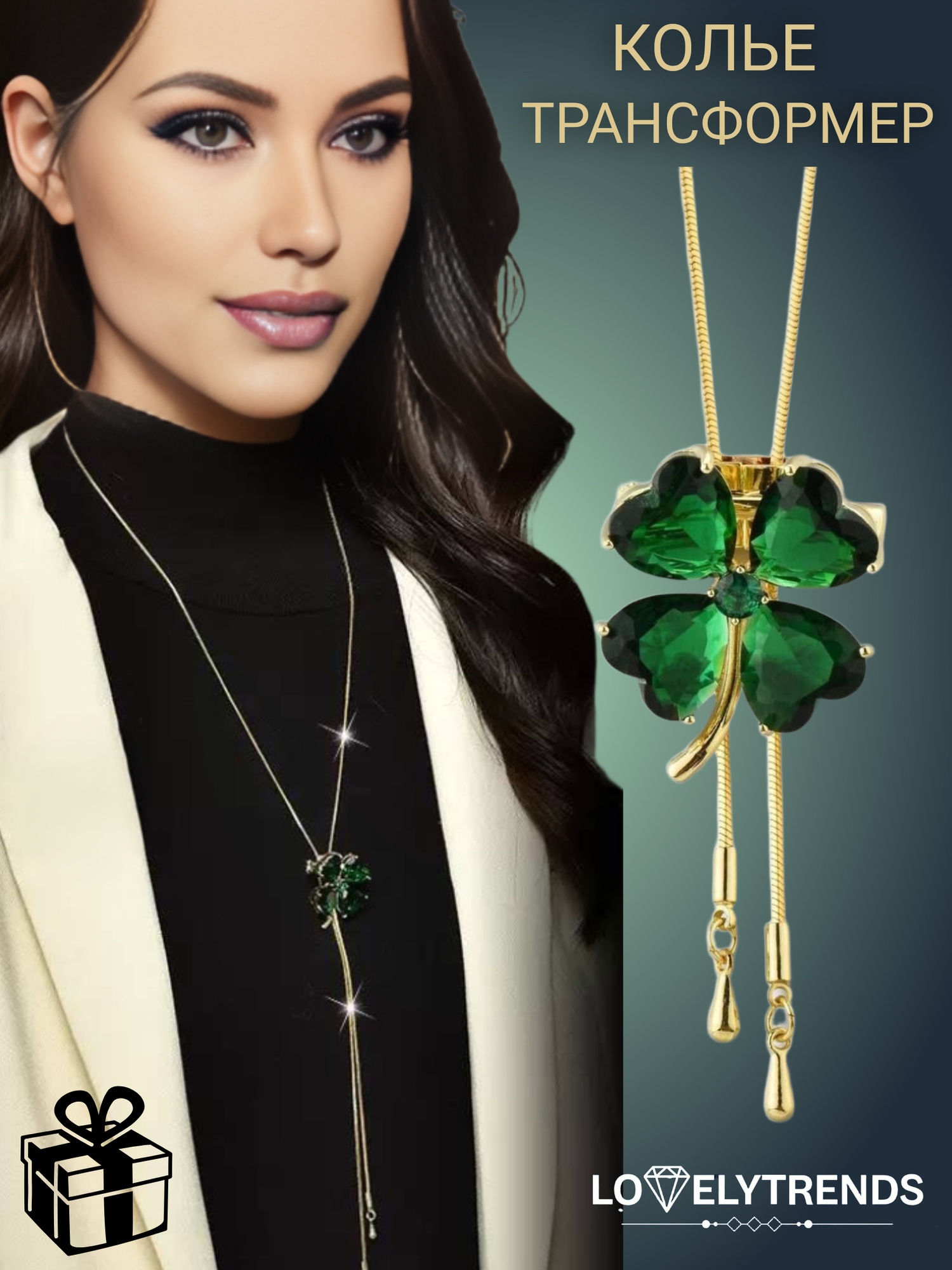 Колье, кристалл, кристаллы Swarovski, бриллиант синтетический, стекло, нанокристалл, минеральное стекло