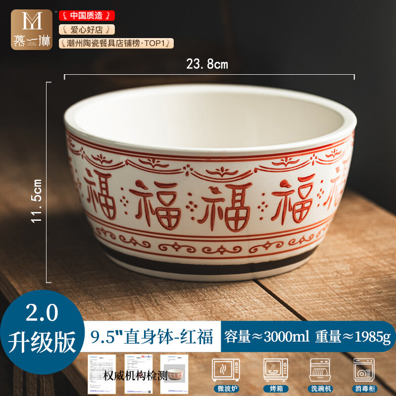 Острая горячая кастрюля, большая миска для вареной рыбы, специальная миска для свежевыжатого молока, большая керамическая суповая миска, миска для маринованной рыбы, миска с символом Фу