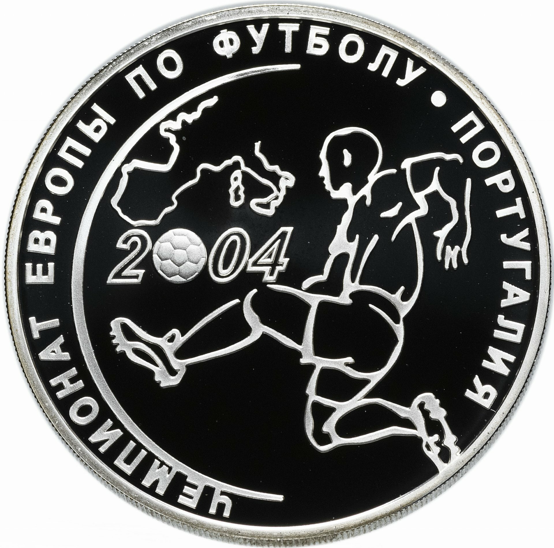 3 рубля 2004 СПМД Proof "Чемпионат Европы по футболу Португалия", Серебро 900