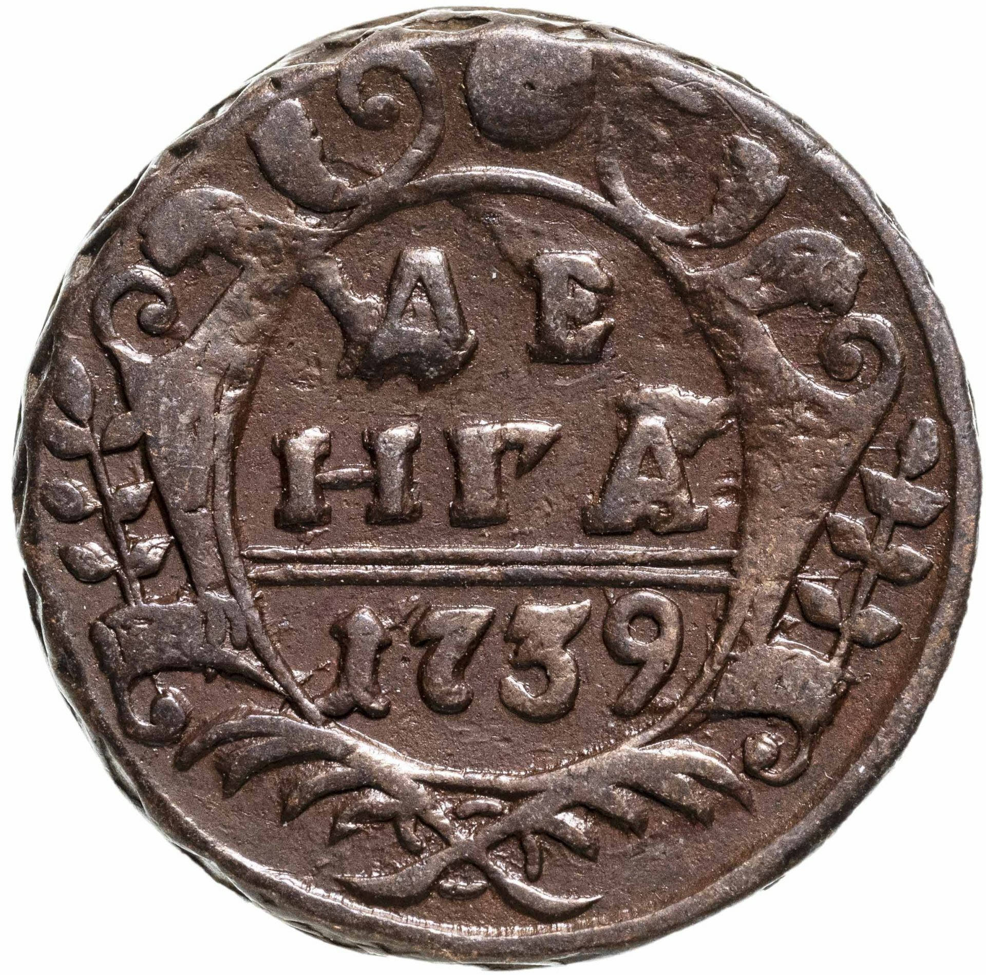 Денга 1739, Медь, в сохранности VF