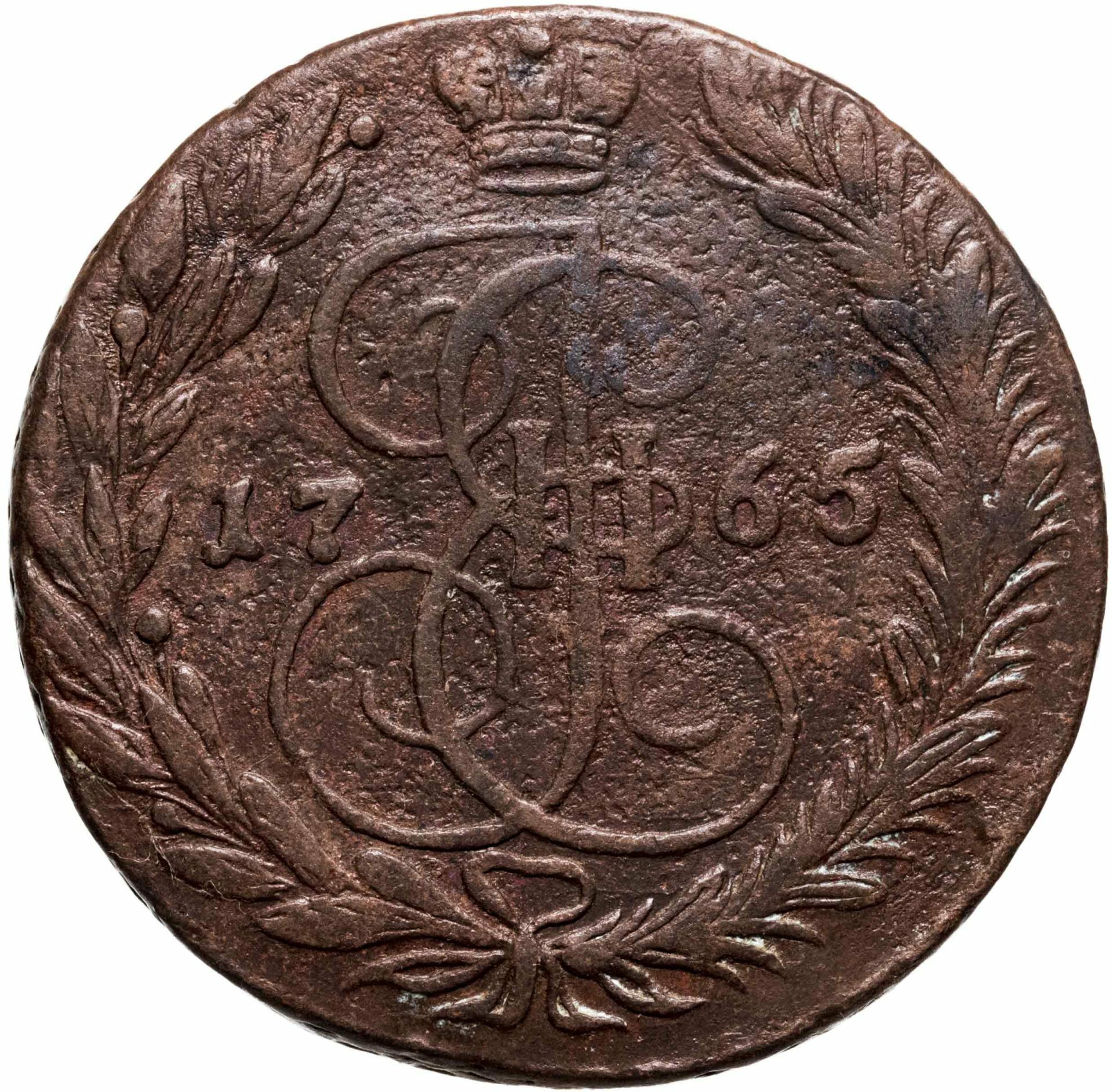 5 копеек 1765 ЕМ, Медь, в сохранности F