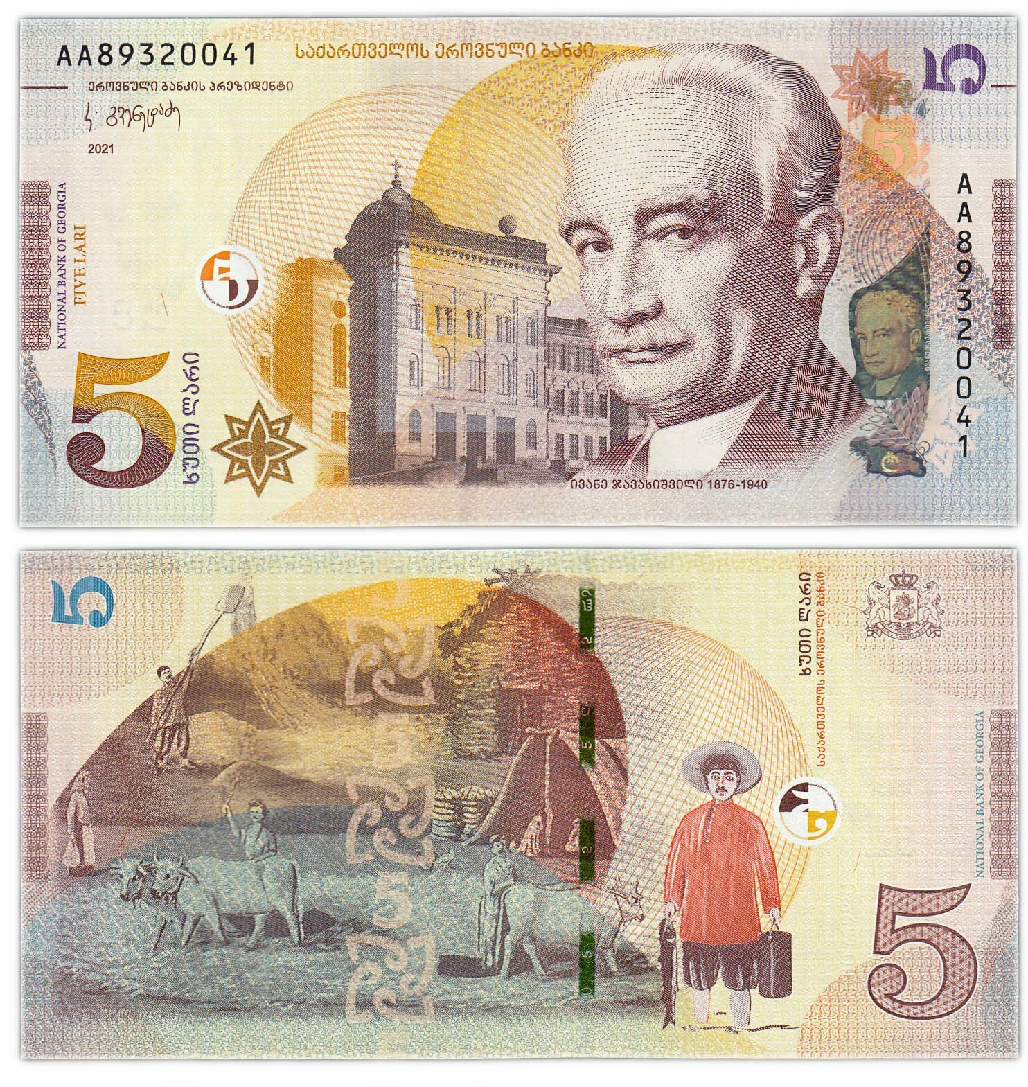 Грузия - 5 лари 2021 год Pick 76