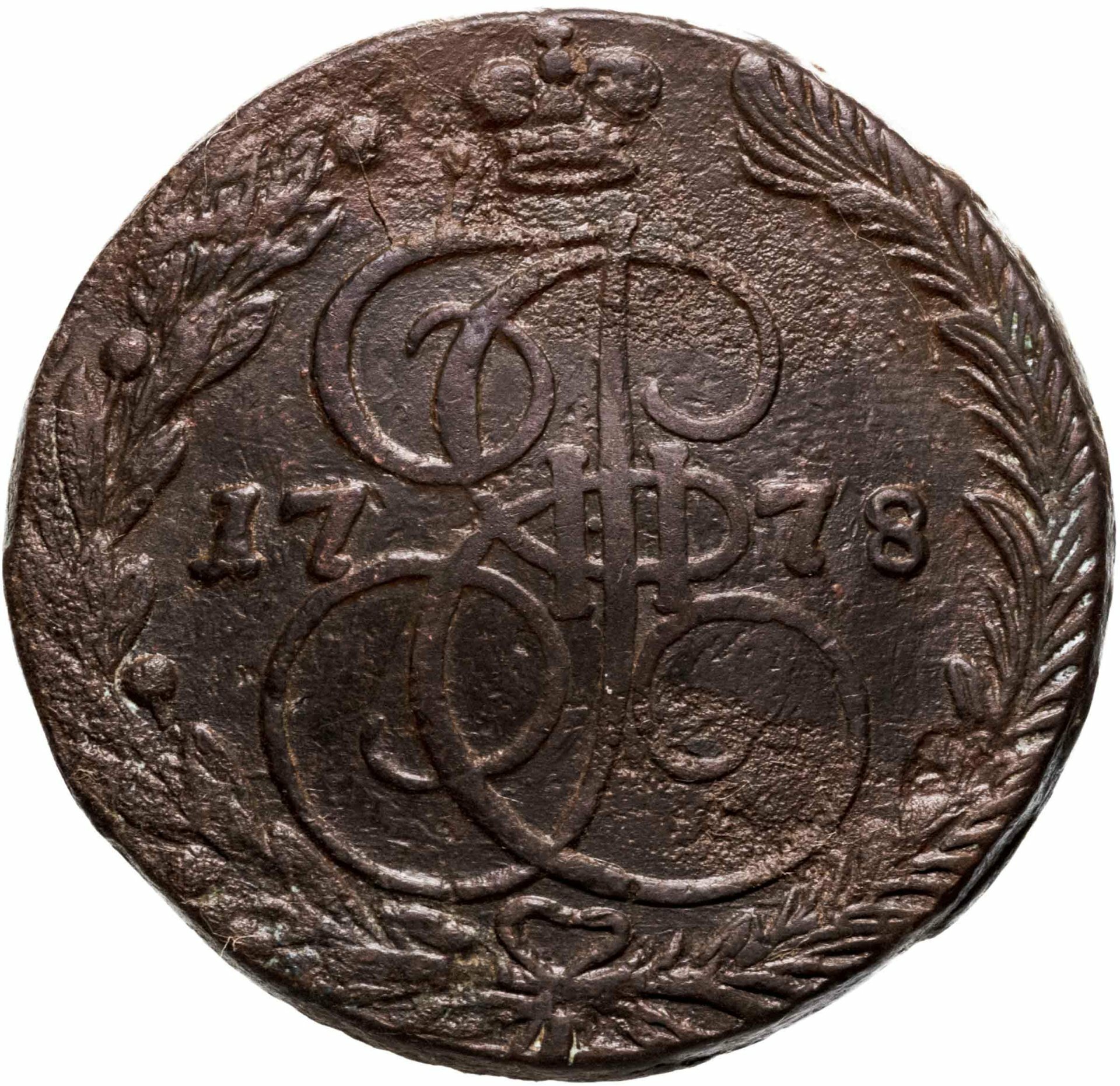 5 копеек 1778 ЕМ, Медь, в сохранности F-VF