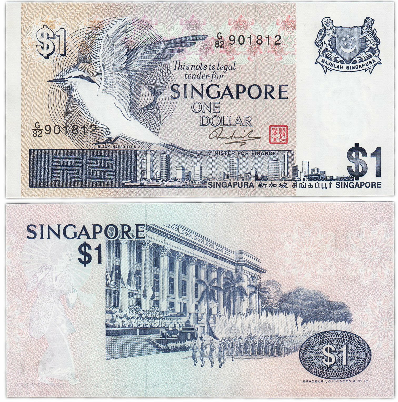 Сингапур 1 доллар 1976 1 доллар 1976 "Крачка с черным ворсом Национальный парад" Pick 9