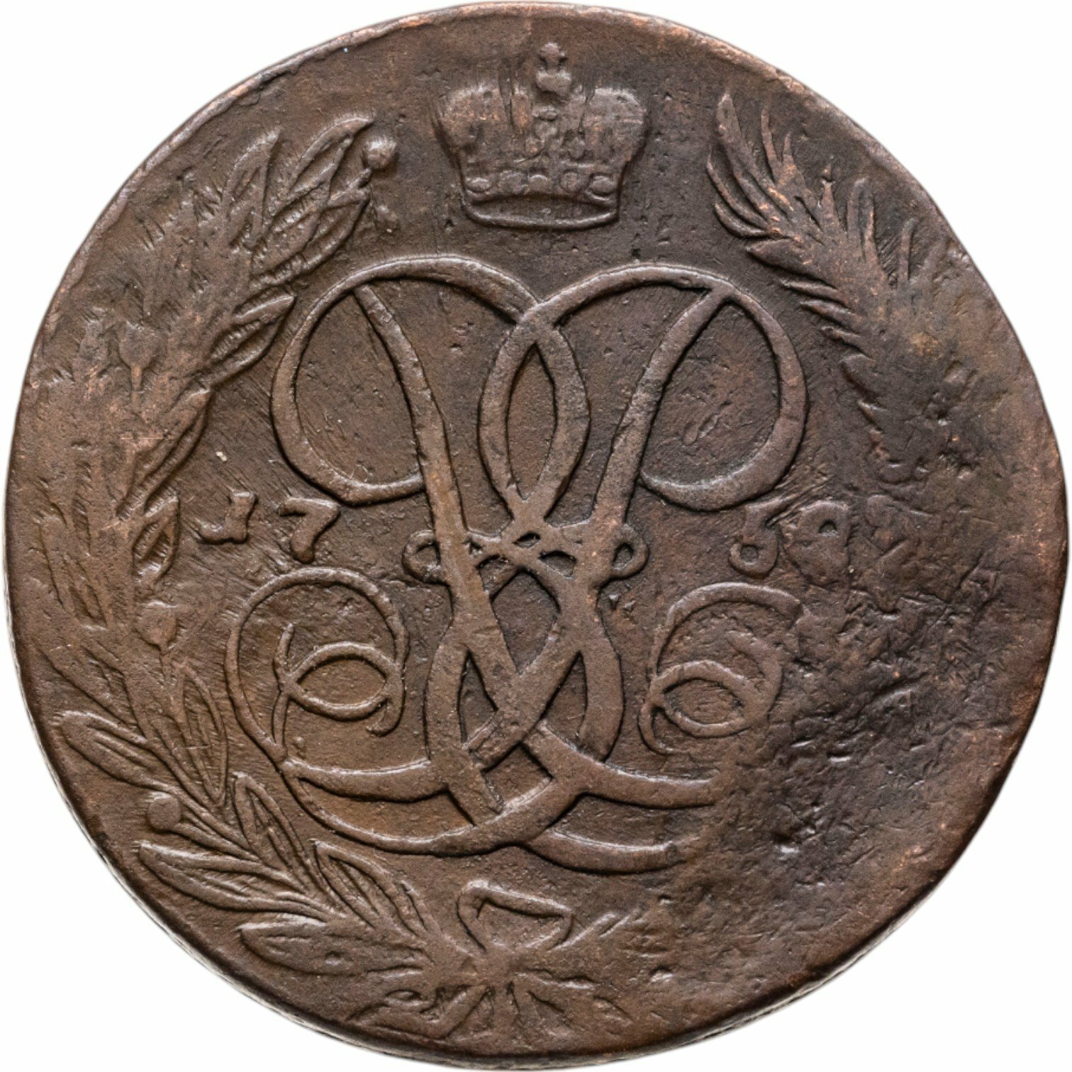 5 копеек 1758 без обозначения монетного двора, Медь, в сохранности VF