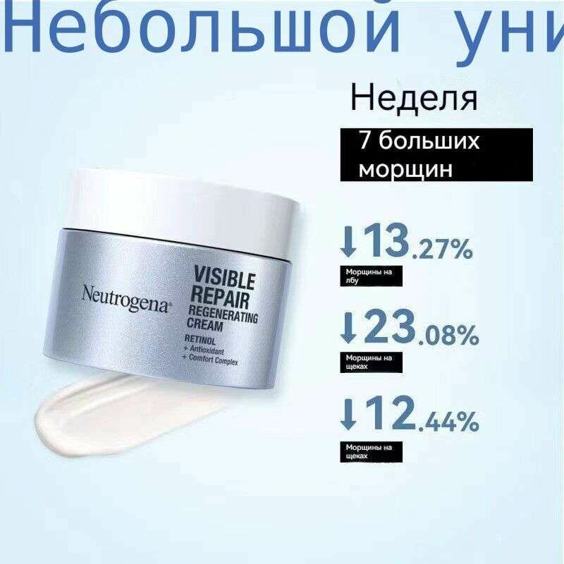 Neutrogena Rapid Wrinkle Repair Regenerating Cream Уменьшение поры, анти - старение, восстановление крема, 50г
