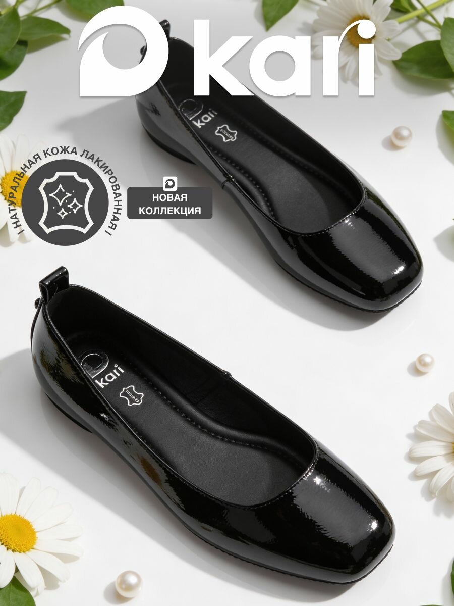 Балетки Весна-лето 2026