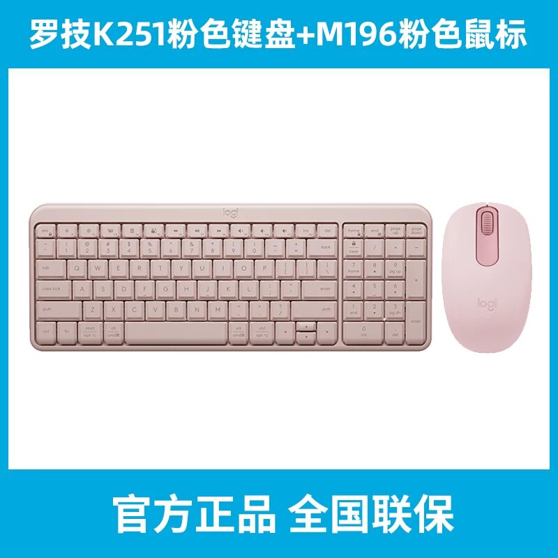 Беспроводная клавиатура Logitech K251, Bluetooth, для офиса, бизнеса, ноутбука, портативная, компактная, с длительным