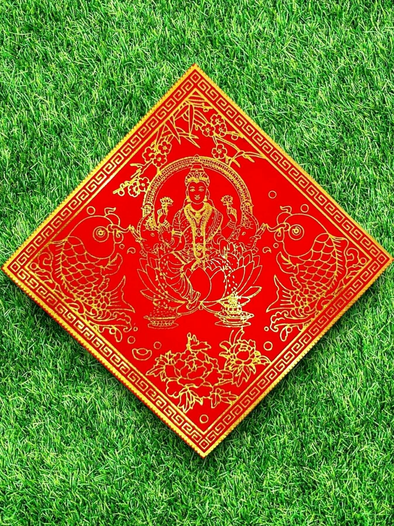 Салфетка денежная фен шуй - Лакшми / 17 см/ Магическая атрибутика