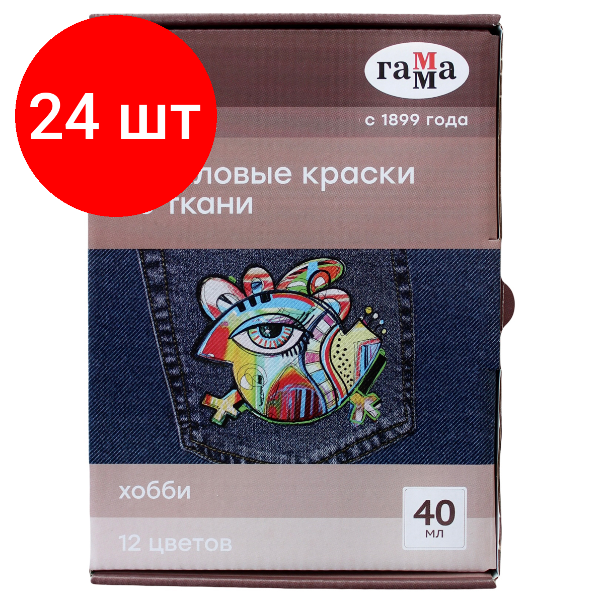 Комплект 24 шт, Краски по ткани акриловые Гамма "Хобби", 12 цветов, 40мл, картон. упаковка