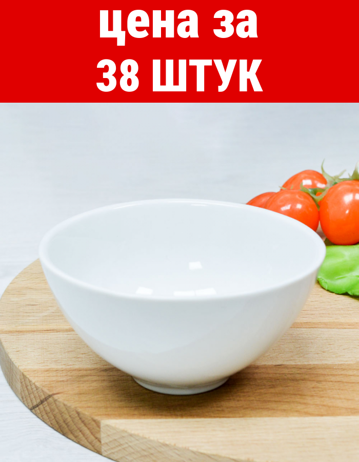 Комплект 38 шт, Пиала 250мл Без деколи