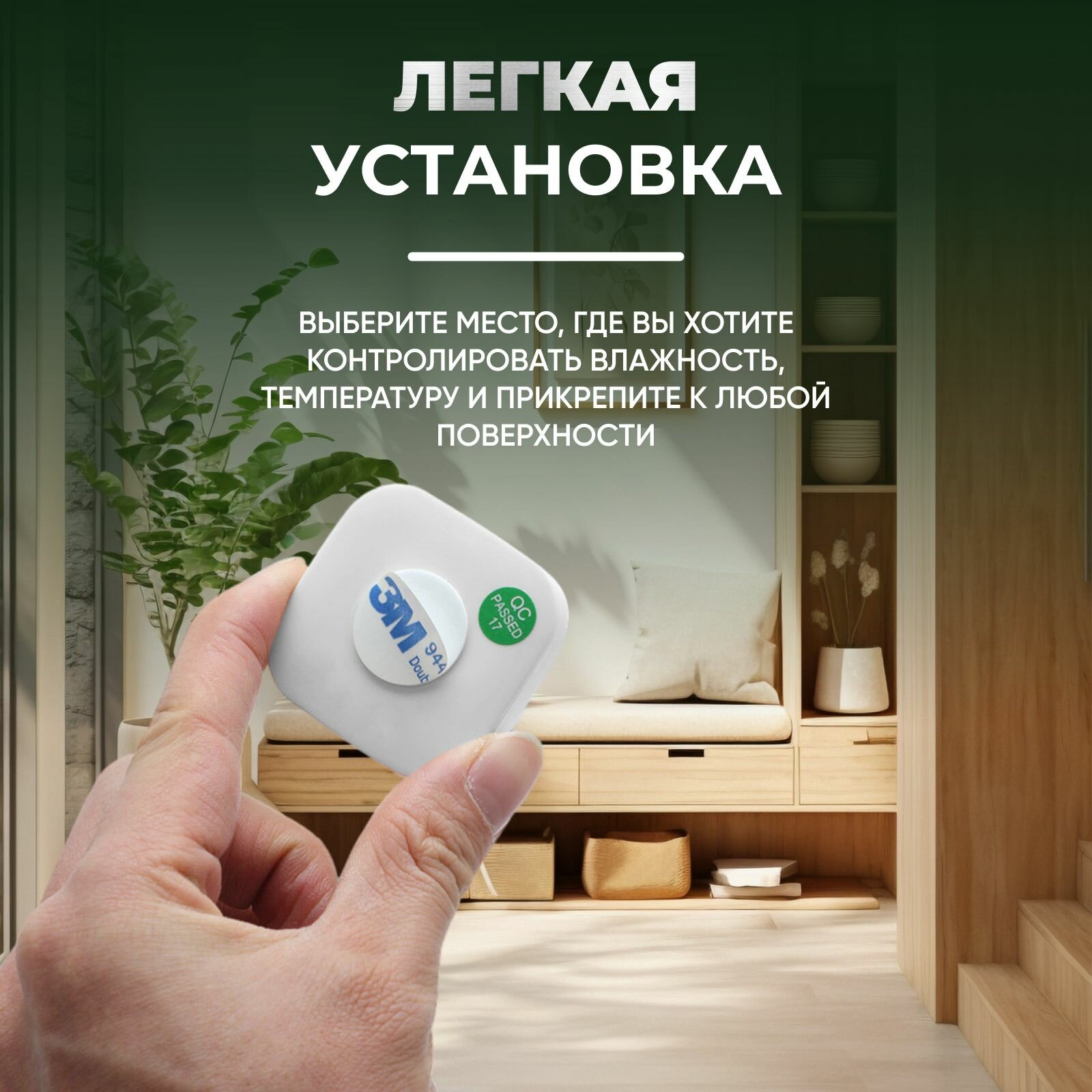 Термогигрометр — фото 1