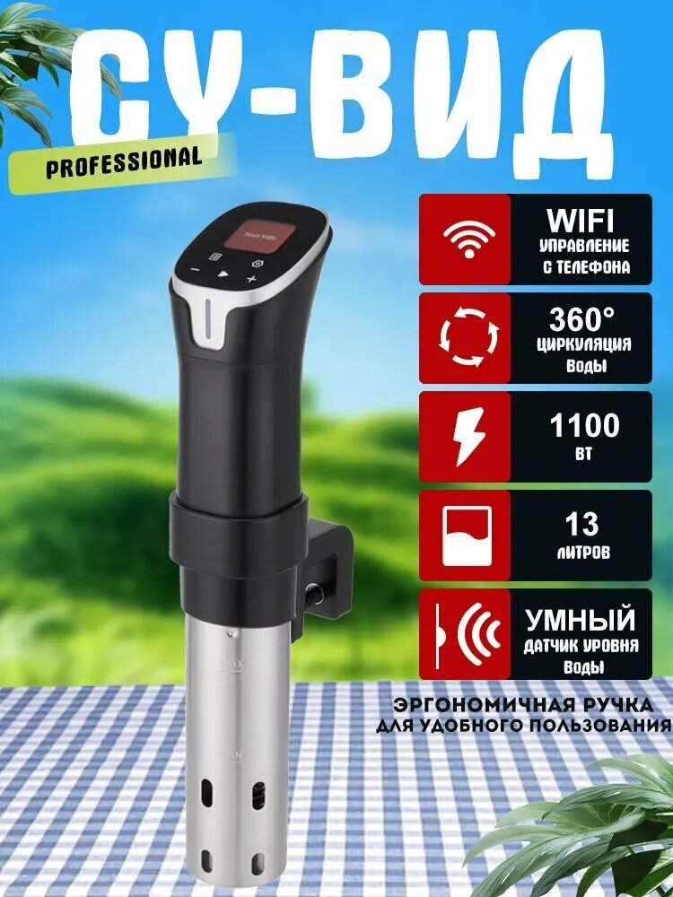 BALASHOV Су-вид SV807