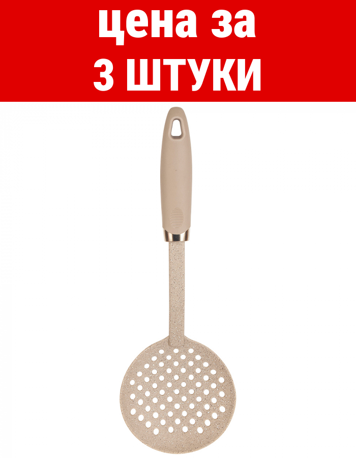 Комплект 3 шт, шумовка нейлон С покрытием 34Х11.5Х2СМ гранит бежевый ENS