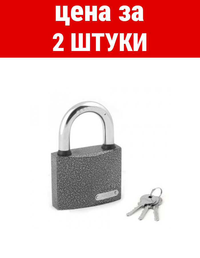 Комплект 2 шт, замок навесной PD-01-63 APECS (МВС-126) (6/30) автоматическое запирание