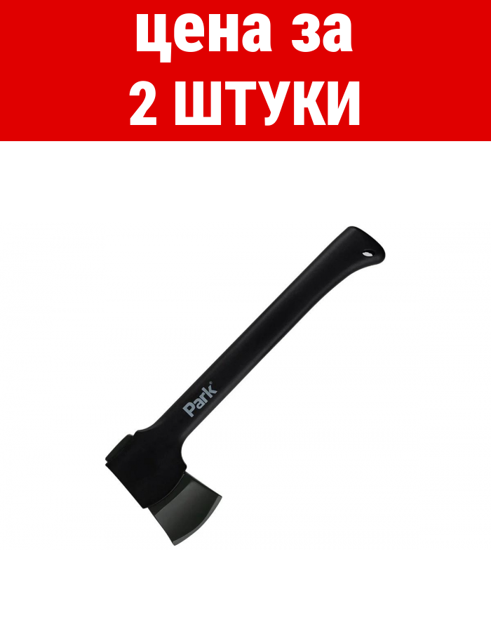 Комплект 2 шт, топор универсальный 410ГР фибер/РУК PARK