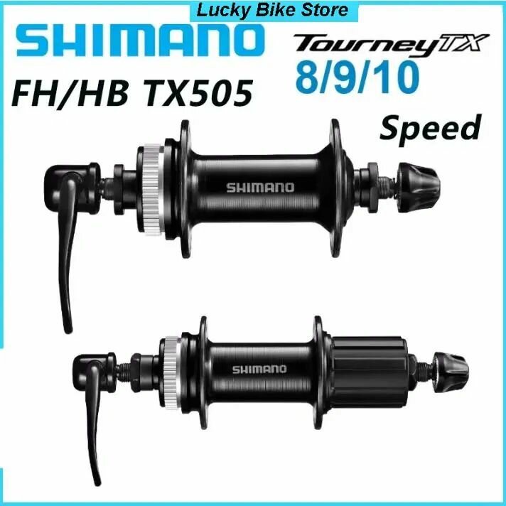 Втулка велосипедная SHIMANO Tourney HB/FH-TX505, 32 отверстия, (задняя + передняя)