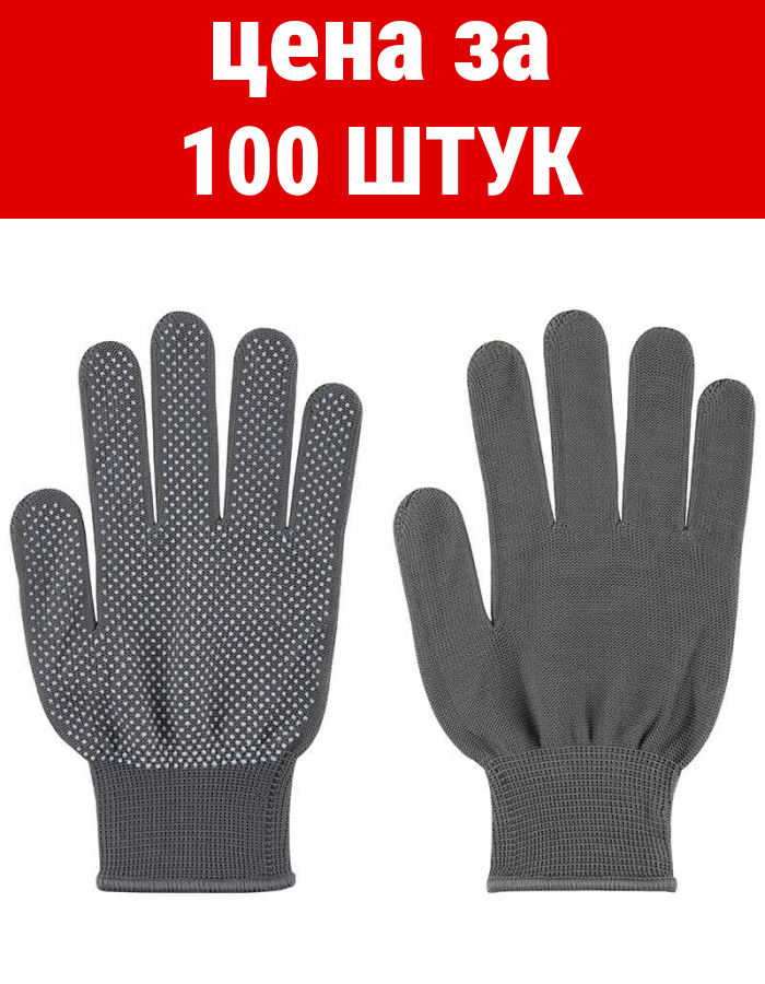 Комплект 100 шт, перчатки садовые капелька серые размер 8 М /рыжий КОТ
