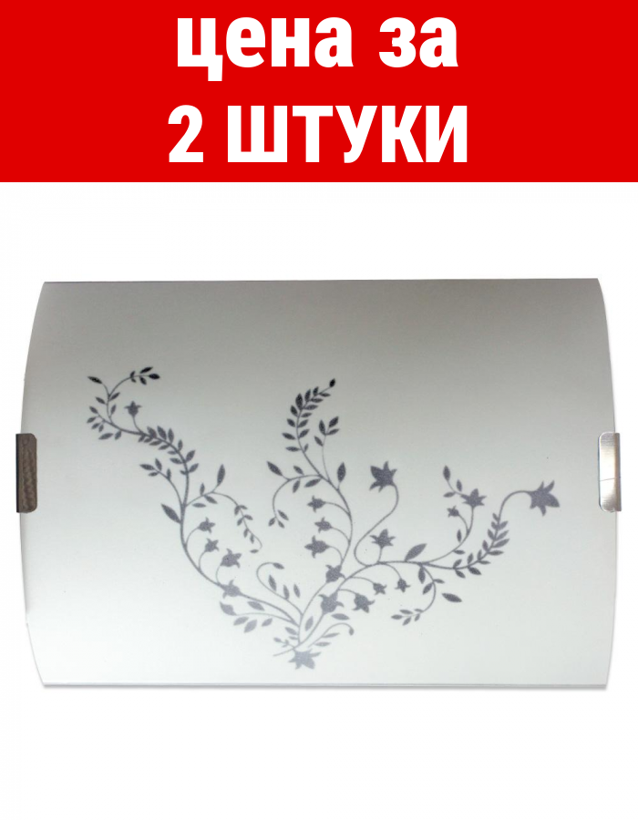 Комплект 2 шт, светильник настенный 1Л Е27 макс 60ВТ НББ 21-60 М21 нежность 150Х220 матовый БЕЛ/МЕТ элетех