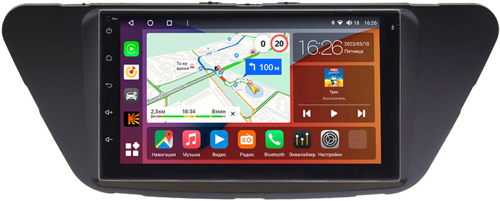 Штатная магнитола Lifan X50 2015-2018 Canbox H-Line 4479-RP-LFX50-168 Android 10 (4G-SIM, 8/128, DSP, QLed) (173х98)