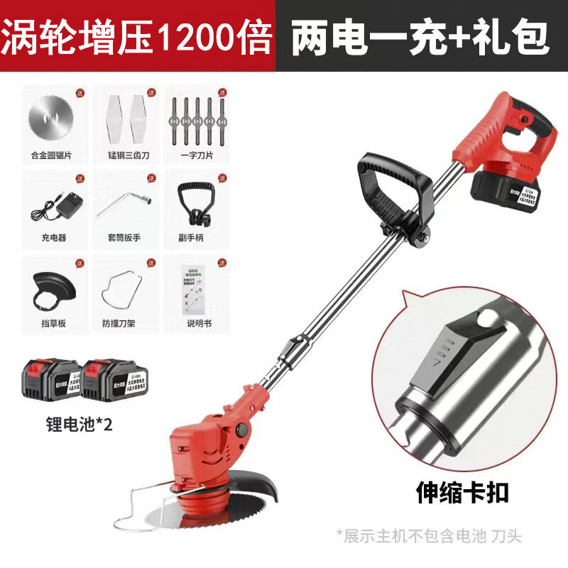 Садовый сельскохозяйственный домашний инструмент для уборки урожая, прополки, многофункциональный портативный электрический мощный газонокосилка, волшебный инструмент