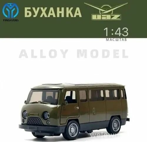 Эксклюзивная модель авто