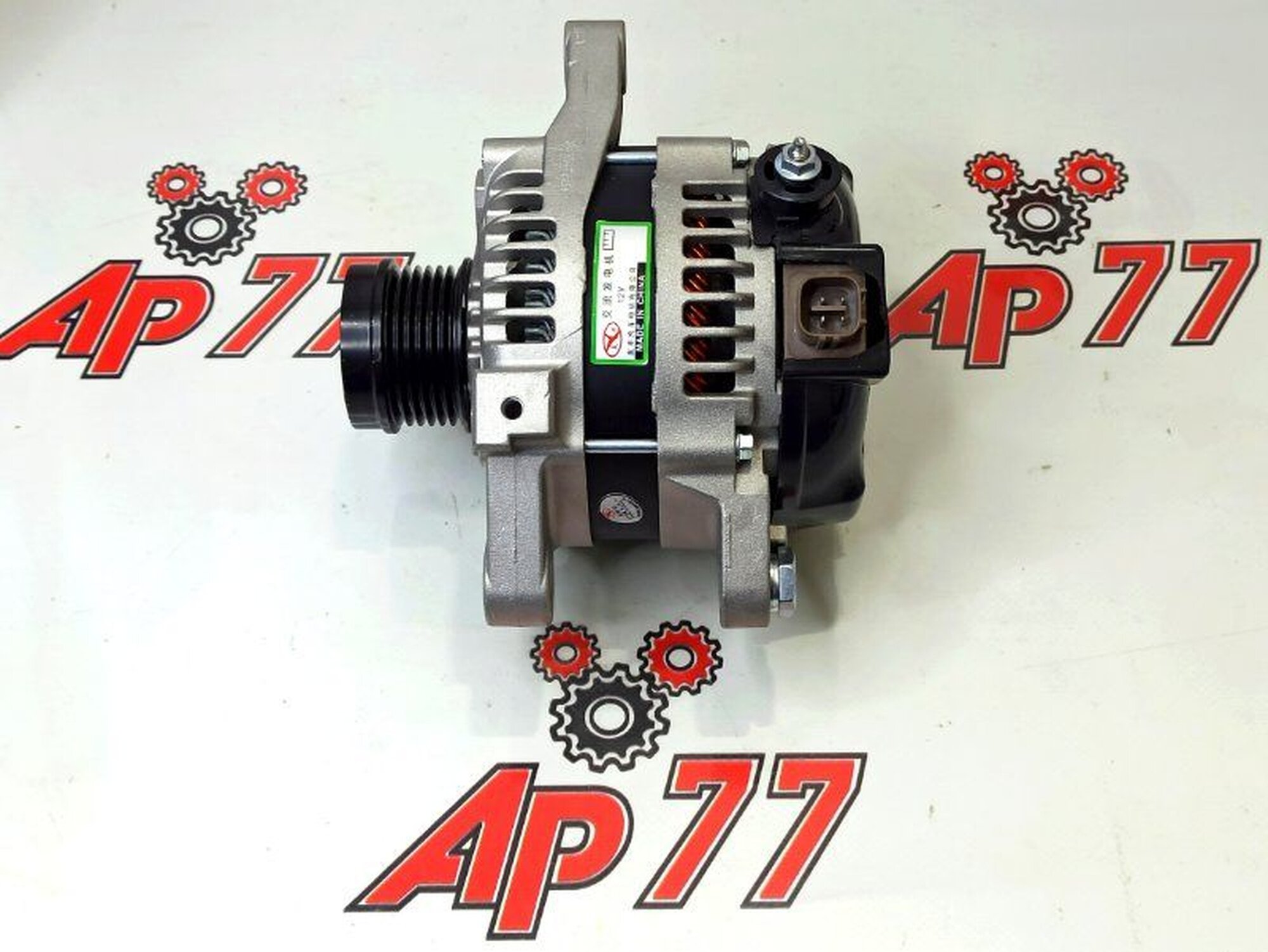 Генератор Afire для Toyota 1ZR, 12V, 110A 2706037011, 1 штука