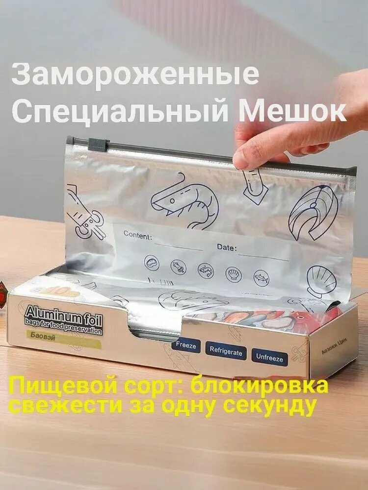 Термопакет, туба см — фото 1