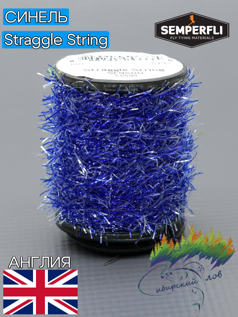 Синель Straggle String Semperfli. Цвет Cobalt